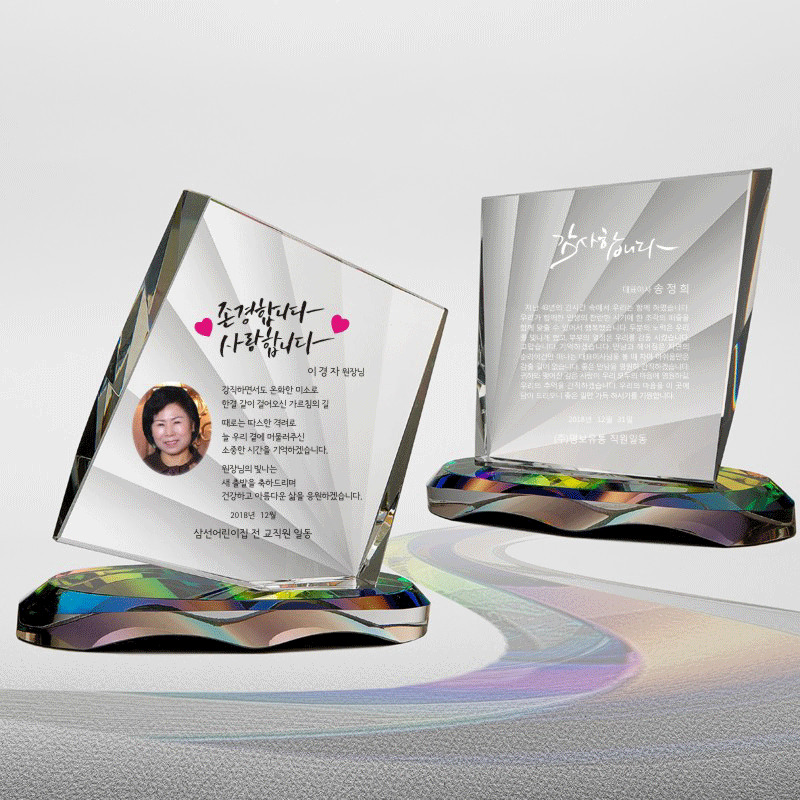 마음드림상패 정성을 다하는 상패쇼핑몰 상패 감사패 크리스탈상패 퇴직감사패 공로패 기념패 송공패 학위패 각종 상패제작