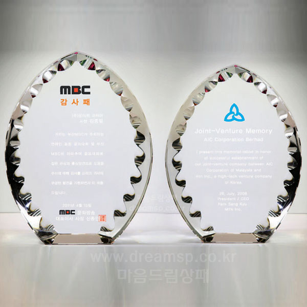 마음드림상패 정성을 다하는 상패쇼핑몰 상패 감사패 크리스탈상패 퇴직감사패 공로패 기념패 송공패 학위패 각종 상패제작