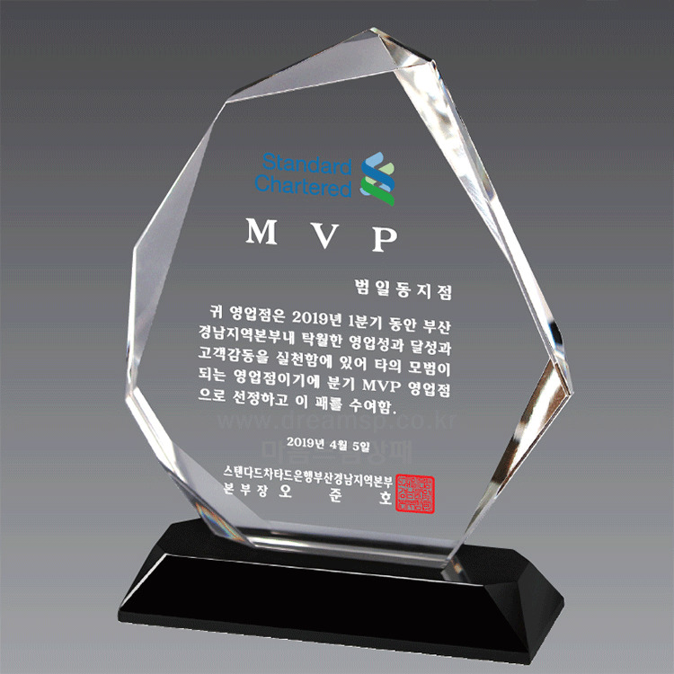 마음드림상패 정성을 다하는 상패쇼핑몰 상패 감사패 크리스탈상패 퇴직감사패 공로패 기념패 송공패 학위패 각종 상패제작