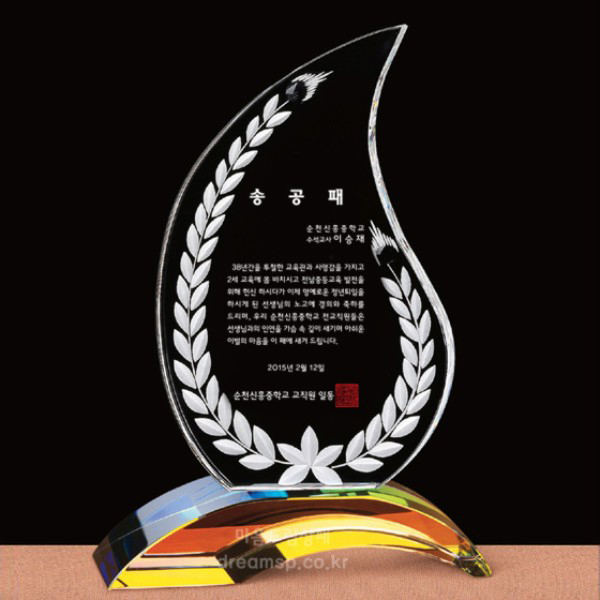 마음드림상패 정성을 다하는 상패쇼핑몰 상패 감사패 크리스탈상패 퇴직감사패 공로패 기념패 송공패 학위패 각종 상패제작
