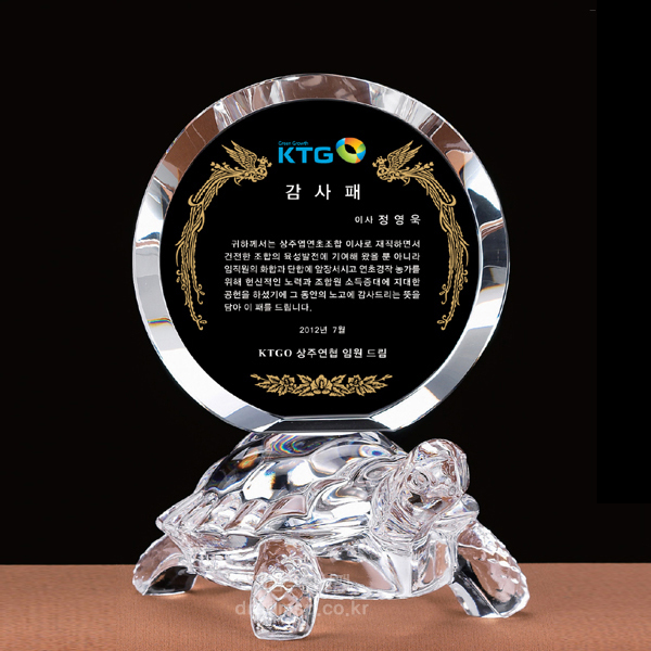마음드림상패 정성을 다하는 상패쇼핑몰 상패 감사패 크리스탈상패 퇴직감사패 공로패 기념패 송공패 학위패 각종 상패제작