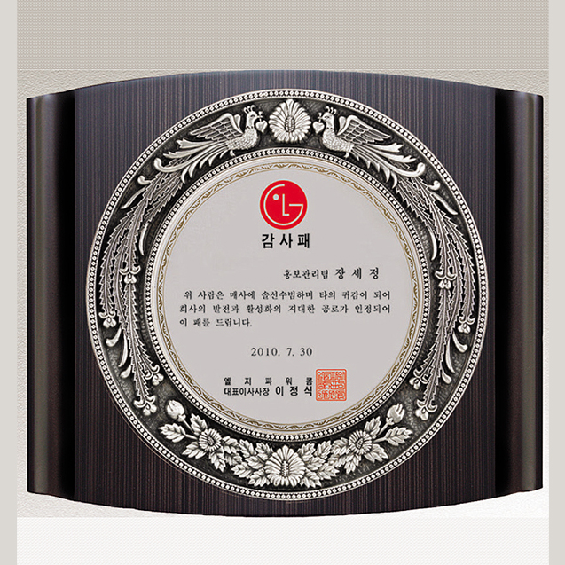 마음드림상패 정성을 다하는 상패쇼핑몰 상패 감사패 크리스탈상패 퇴직감사패 공로패 기념패 송공패 학위패 각종 상패제작